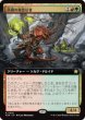 【拡張アート】【日本語版】《灰根の精霊信者/Ashroot Animist》[FDN] - カードショップBIGRED